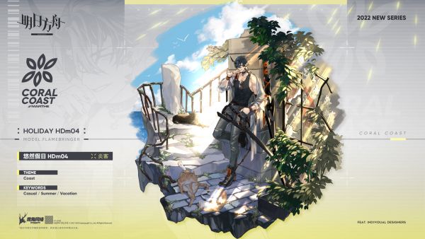 SideStory「绿野幻梦」 - 明日方舟WIKI_BWIKI_哔哩哔哩