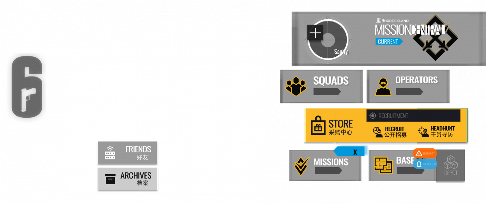 游戏个性化内容 - 明日方舟WIKI_BWIKI_哔哩哔哩