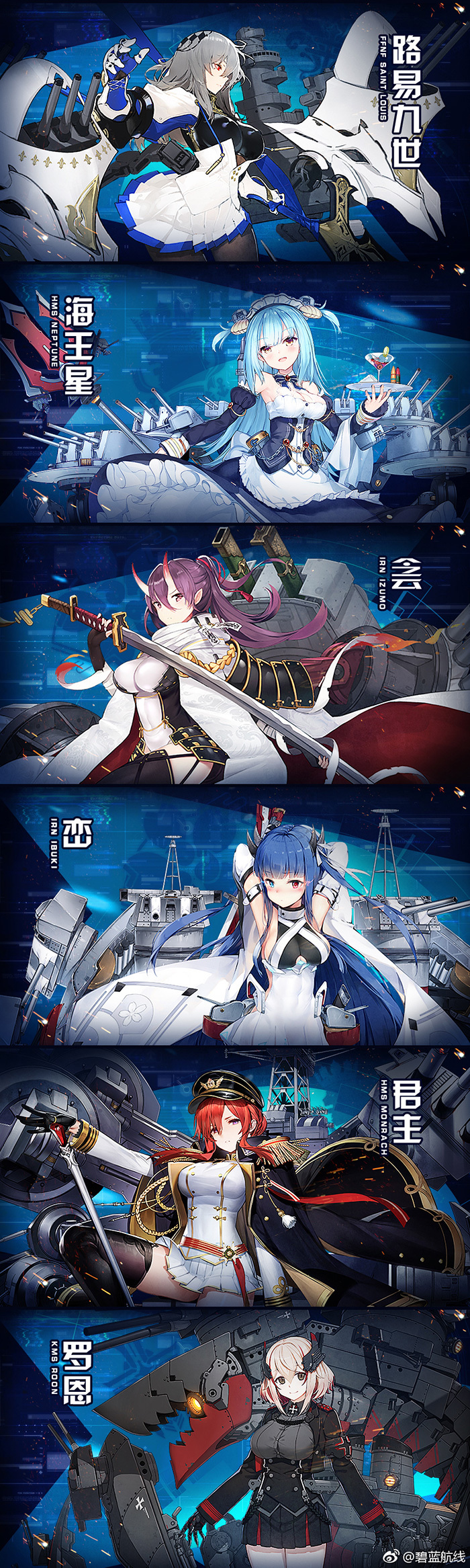 科研系统登场、联动新船解禁 - 碧蓝航线WIKI_BWIKI_哔哩哔哩