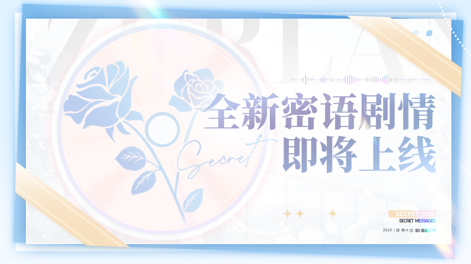 密语剧情新增预告：滨江、怨仇 - 碧蓝航线WIKI_BWIKI_哔哩哔哩