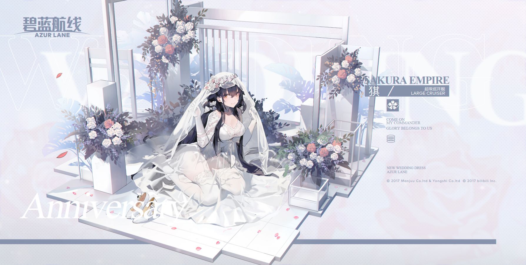 猉 - 碧蓝航线WIKI_BWIKI_哔哩哔哩