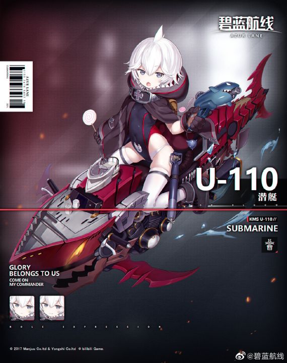 U-110 - 碧蓝航线WIKI_BWIKI_哔哩哔哩