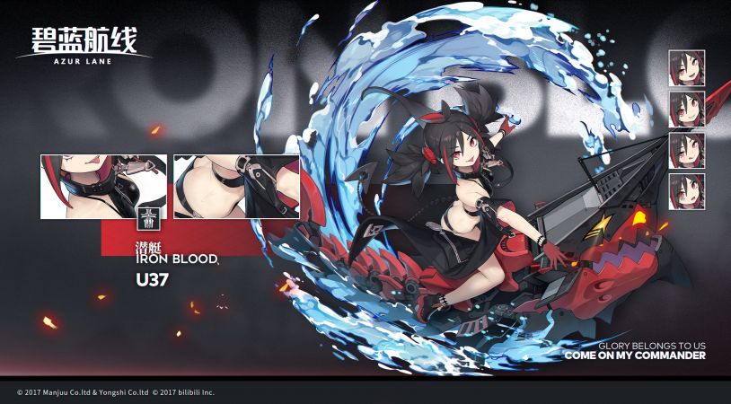 优米娜 - 碧蓝航线WIKI_BWIKI_哔哩哔哩