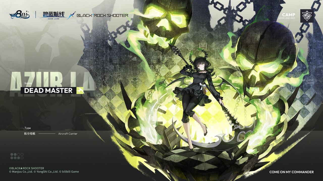 联动角色「DEAD MASTER」前来报到！ - 碧蓝航线WIKI_BWIKI_哔哩哔哩