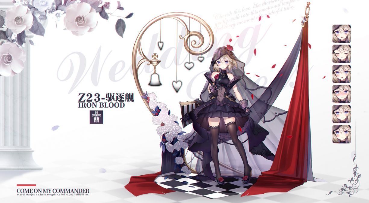 Z23 - 碧蓝航线WIKI_BWIKI_哔哩哔哩