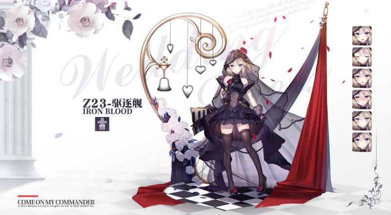 文件:Z23誓约官方海报.jpg - 碧蓝航线WIKI_BWIKI_哔哩哔哩