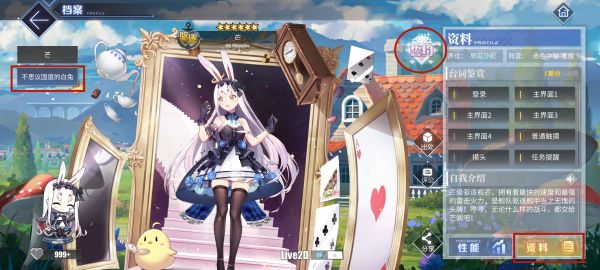 L2D换装誓约彩蛋合集 - 碧蓝航线WIKI_BWIKI_哔哩哔哩