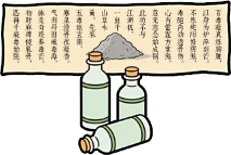内功 - 背包闯江湖WIKI_BWIKI_哔哩哔哩