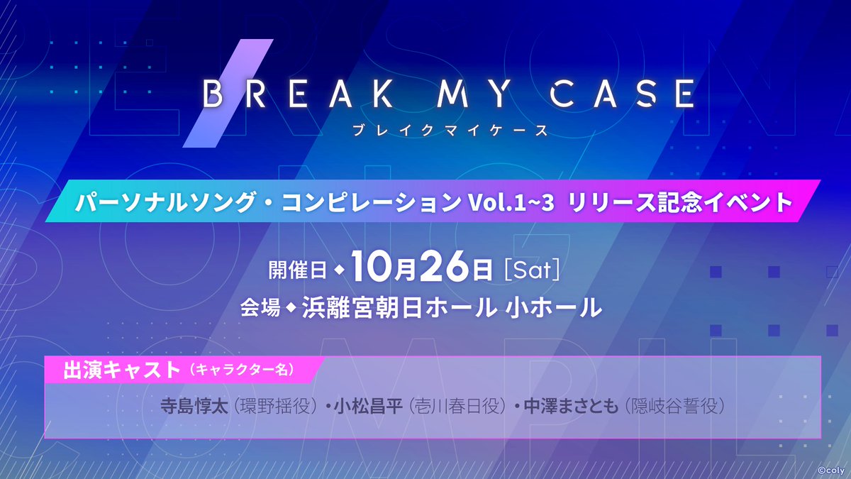 Break My CaseWIKI_BWIKI_哔哩哔哩