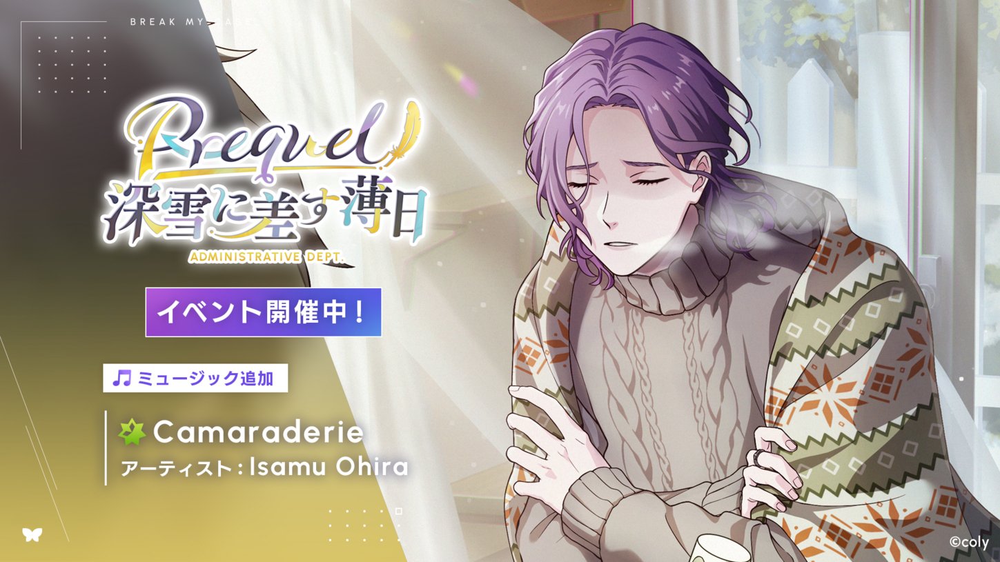 Break My CaseWIKI_BWIKI_哔哩哔哩