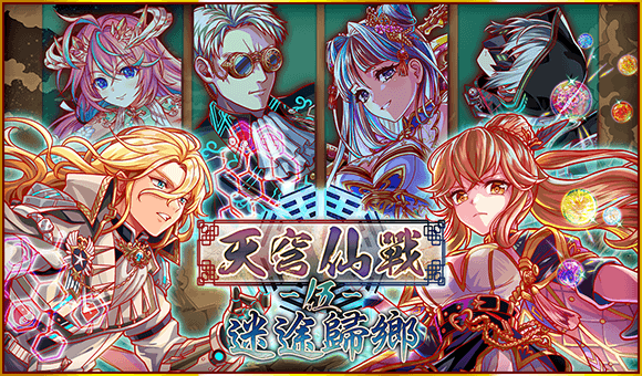 CrashFeverWIKI_BWIKI_哔哩哔哩