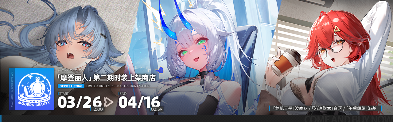 交错战线WIKI_BWIKI_哔哩哔哩