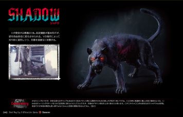 Shadow - 鬼泣5WIKI_BWIKI_哔哩哔哩