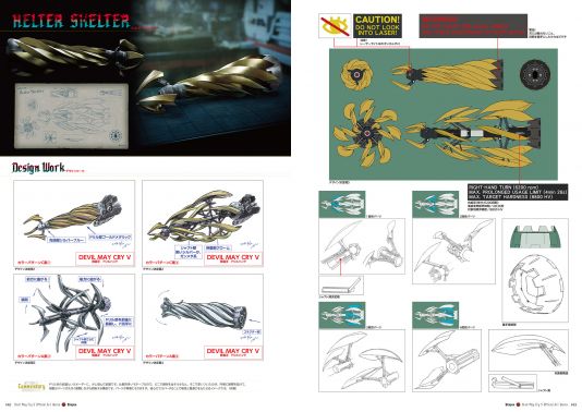 Devil Breaker - 鬼泣5WIKI_BWIKI_哔哩哔哩