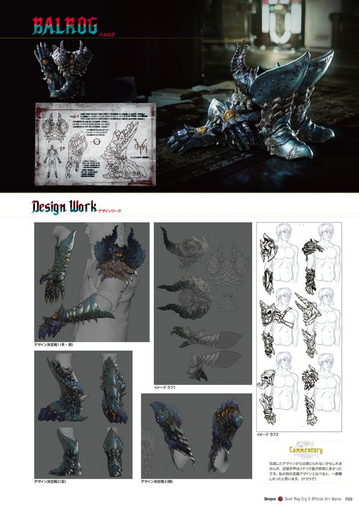 Balrog - 鬼泣5WIKI_BWIKI_哔哩哔哩