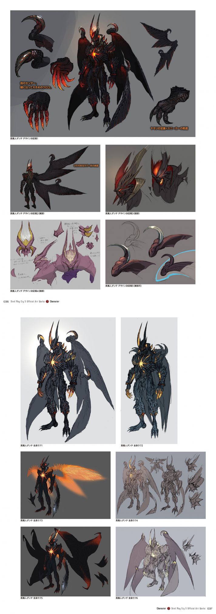 Sin Devil Trigger - 鬼泣5WIKI_BWIKI_哔哩哔哩