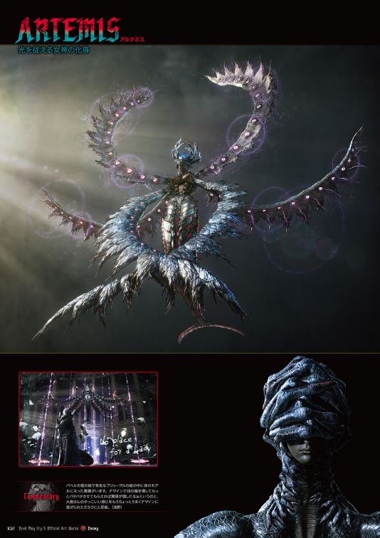 Artemis - 鬼泣5WIKI_BWIKI_哔哩哔哩