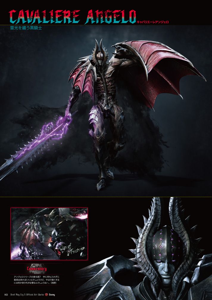 Cavaliere Angelo - 鬼泣5WIKI_BWIKI_哔哩哔哩