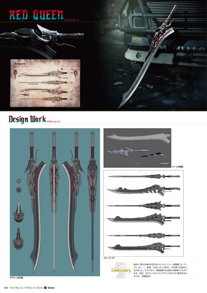 Red Queen - 鬼泣5WIKI_BWIKI_哔哩哔哩