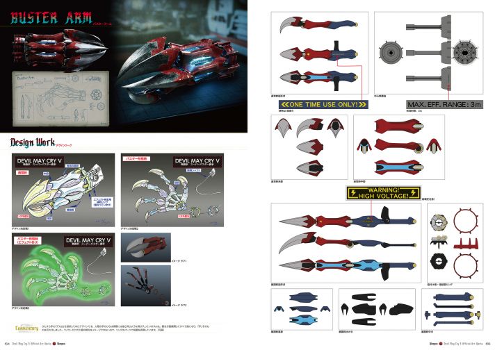 Devil Breaker - 鬼泣5WIKI_BWIKI_哔哩哔哩