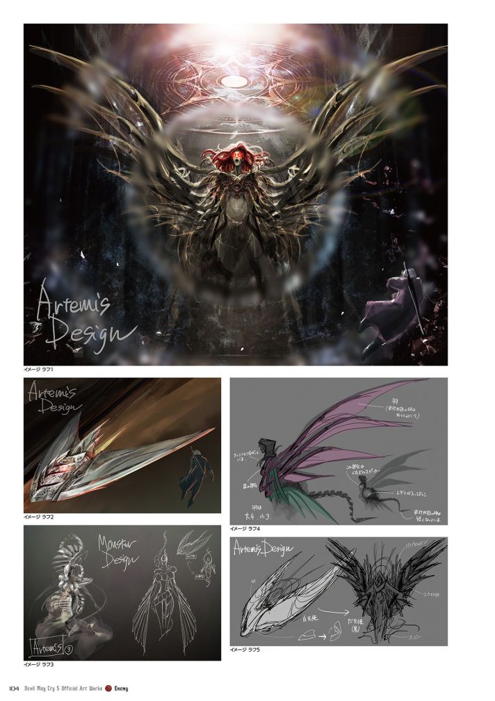 Artemis - 鬼泣5WIKI_BWIKI_哔哩哔哩