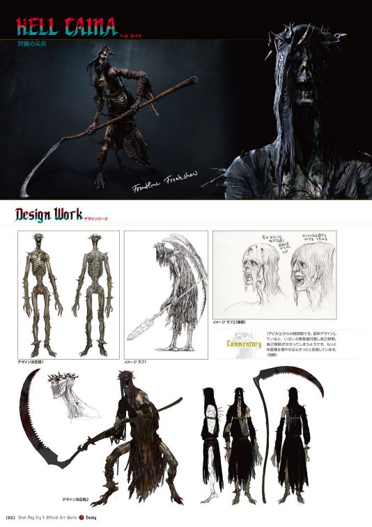 Hell Caina - 鬼泣5WIKI_BWIKI_哔哩哔哩