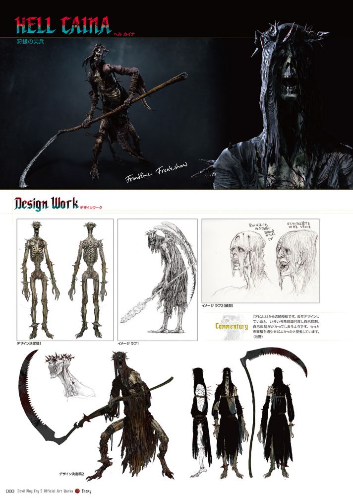 Hell Caina - 鬼泣5WIKI_BWIKI_哔哩哔哩