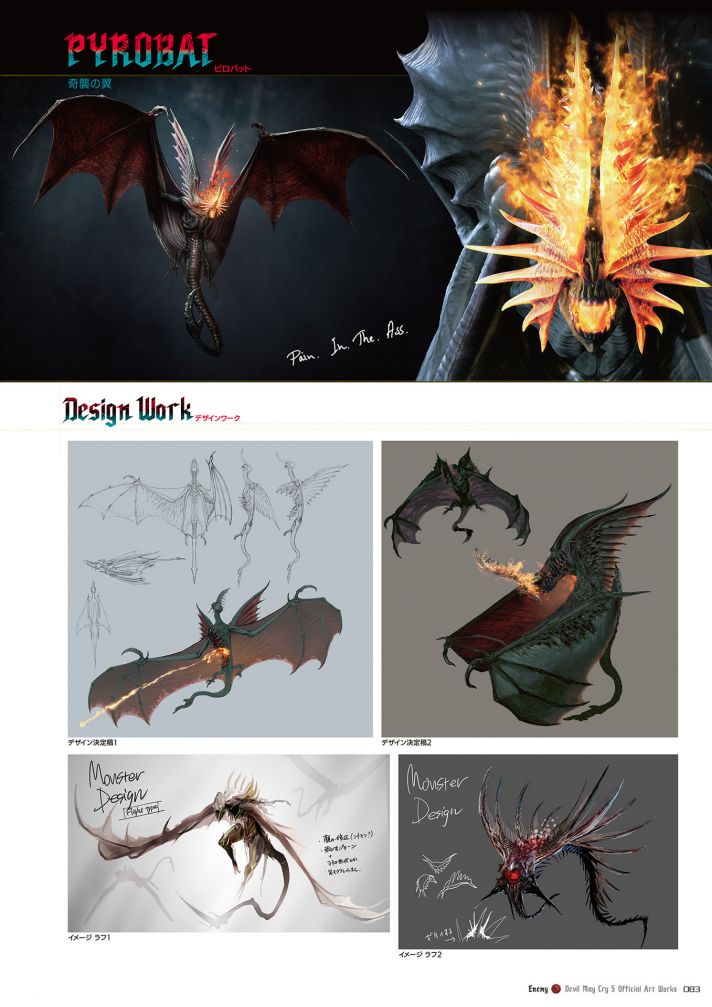 Pyrobat - 鬼泣5WIKI_BWIKI_哔哩哔哩