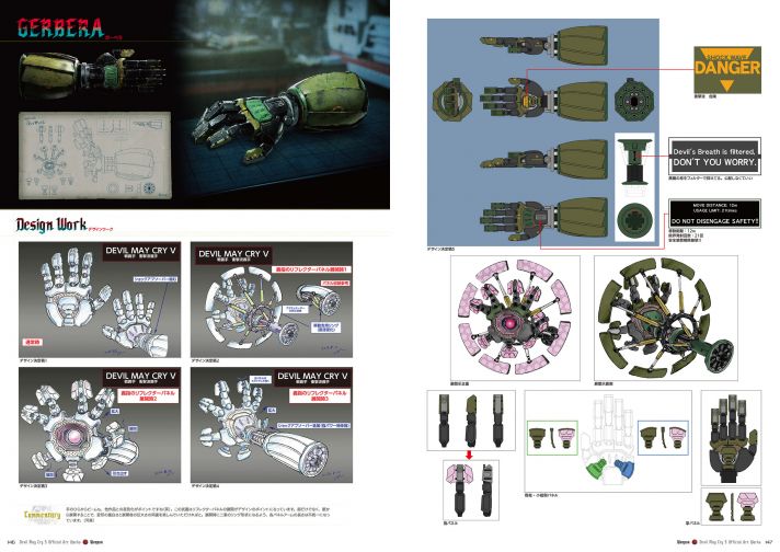 Devil Breaker - 鬼泣5WIKI_BWIKI_哔哩哔哩