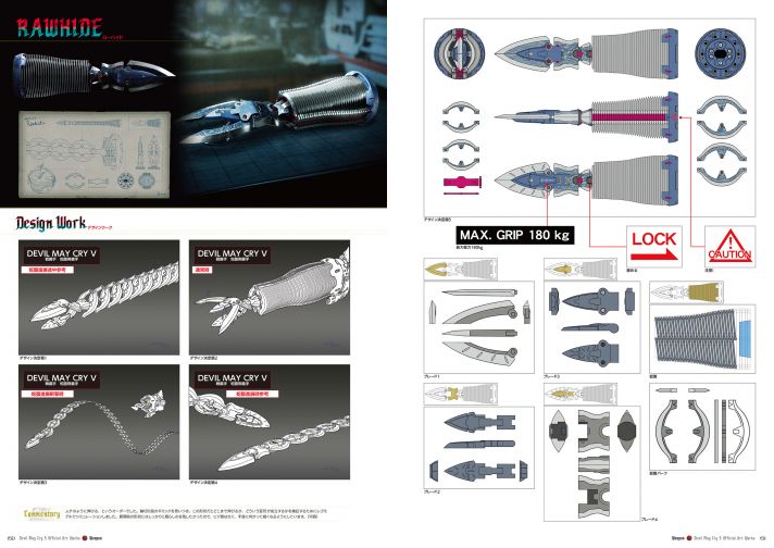 Devil Breaker - 鬼泣5WIKI_BWIKI_哔哩哔哩