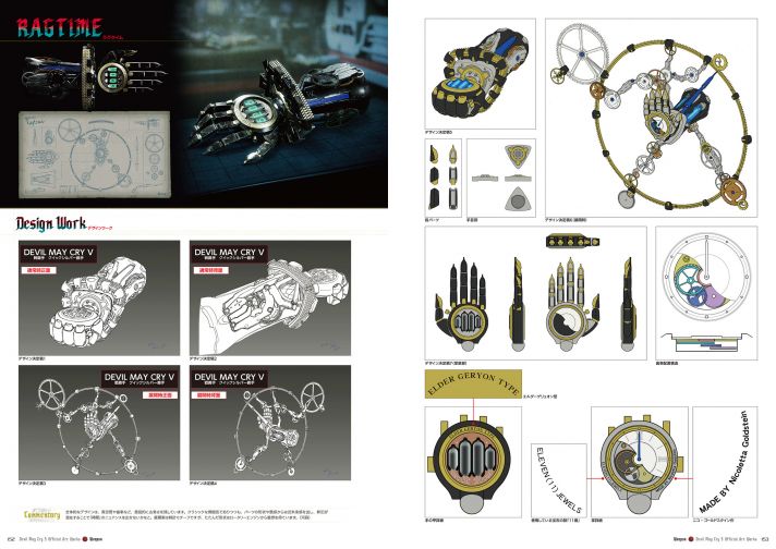 Devil Breaker - 鬼泣5WIKI_BWIKI_哔哩哔哩