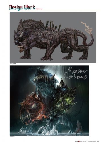 King Cerberus(BOSS) - 鬼泣5WIKI_BWIKI_哔哩哔哩