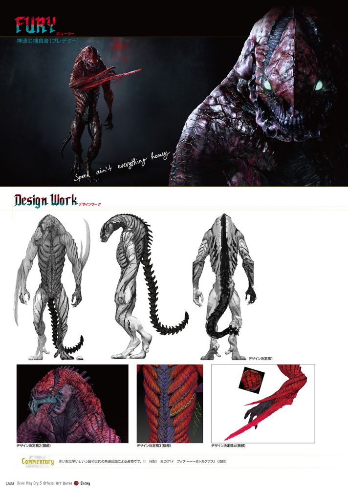 Fury - 鬼泣5WIKI_BWIKI_哔哩哔哩