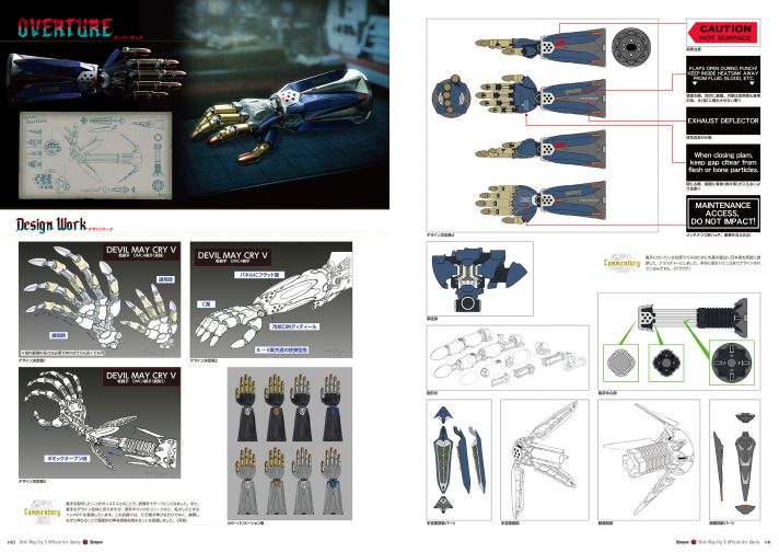 Devil Breaker - 鬼泣5WIKI_BWIKI_哔哩哔哩