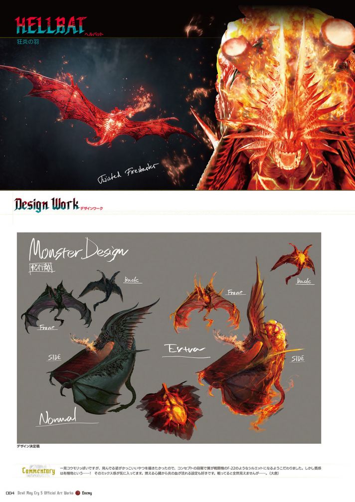 Hellbat - 鬼泣5WIKI_BWIKI_哔哩哔哩