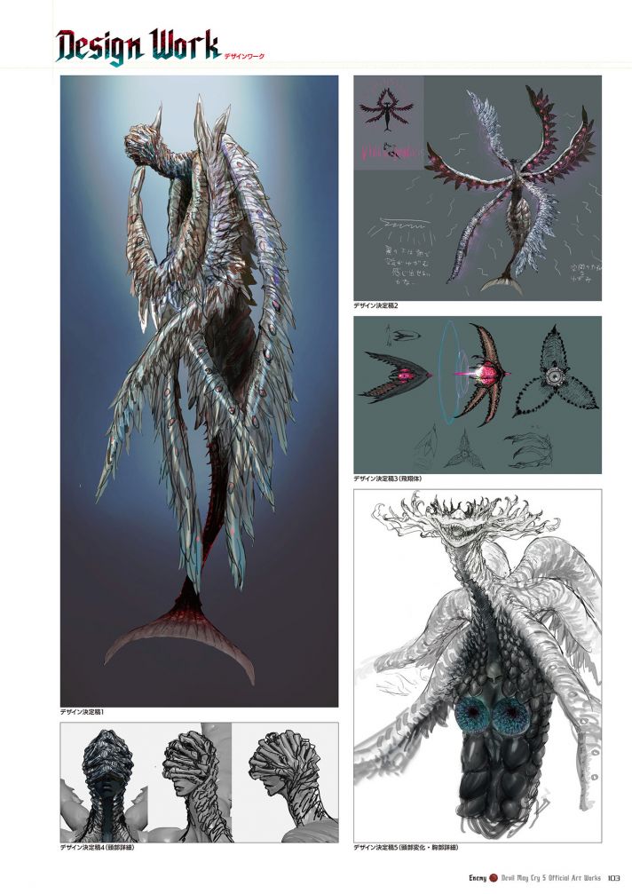 Artemis - 鬼泣5WIKI_BWIKI_哔哩哔哩