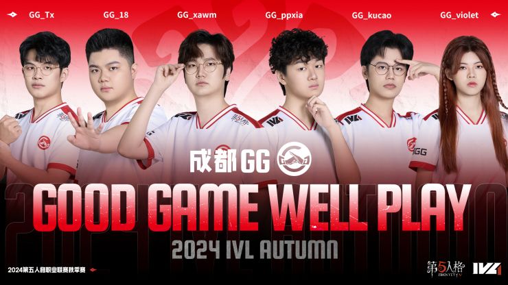 GG - 第五人格WIKI_BWIKI_哔哩哔哩