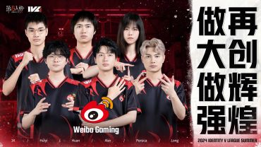 WBG - 第五人格WIKI_BWIKI_哔哩哔哩