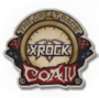 COA4-XROCK - 第五人格WIKI_BWIKI_哔哩哔哩