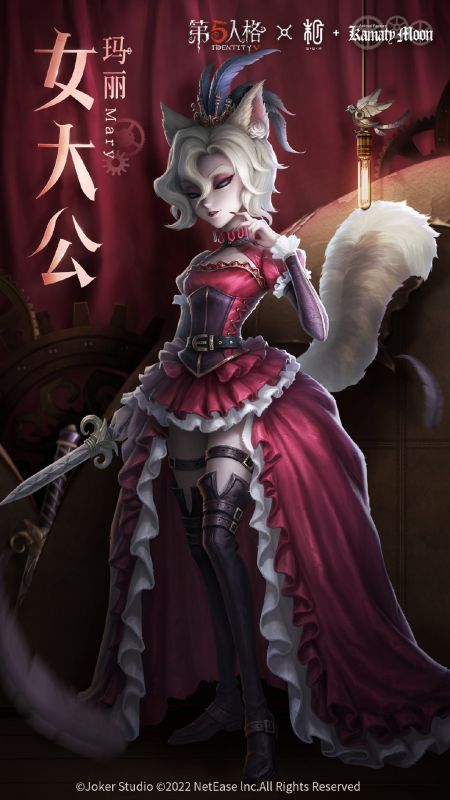 镰田光司联动 - 第五人格WIKI_BWIKI_哔哩哔哩