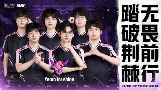 YS - 第五人格WIKI_BWIKI_哔哩哔哩