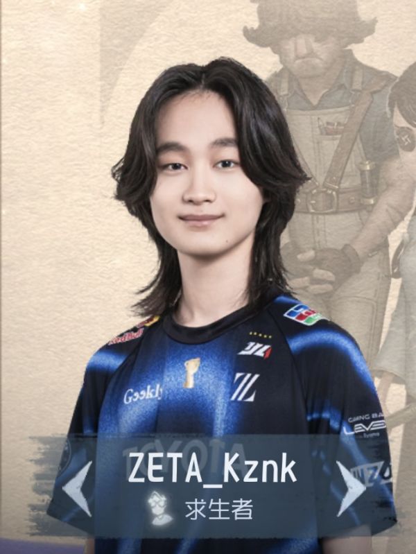 Kznk - 第五人格WIKI_BWIKI_哔哩哔哩