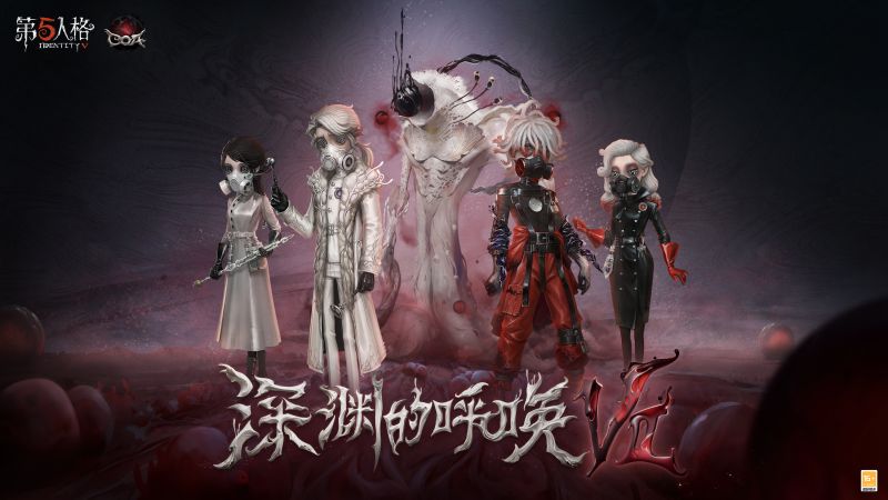 COA Ⅶ - 第五人格WIKI_BWIKI_哔哩哔哩