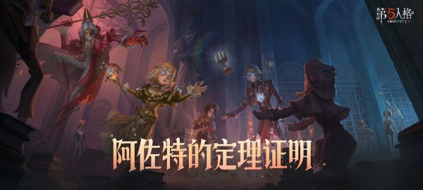 辉锑矿 - 第五人格WIKI_BWIKI_哔哩哔哩