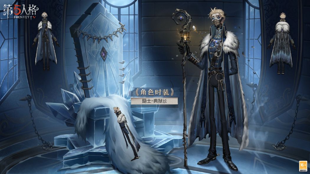 典狱长 - 第五人格WIKI_BWIKI_哔哩哔哩