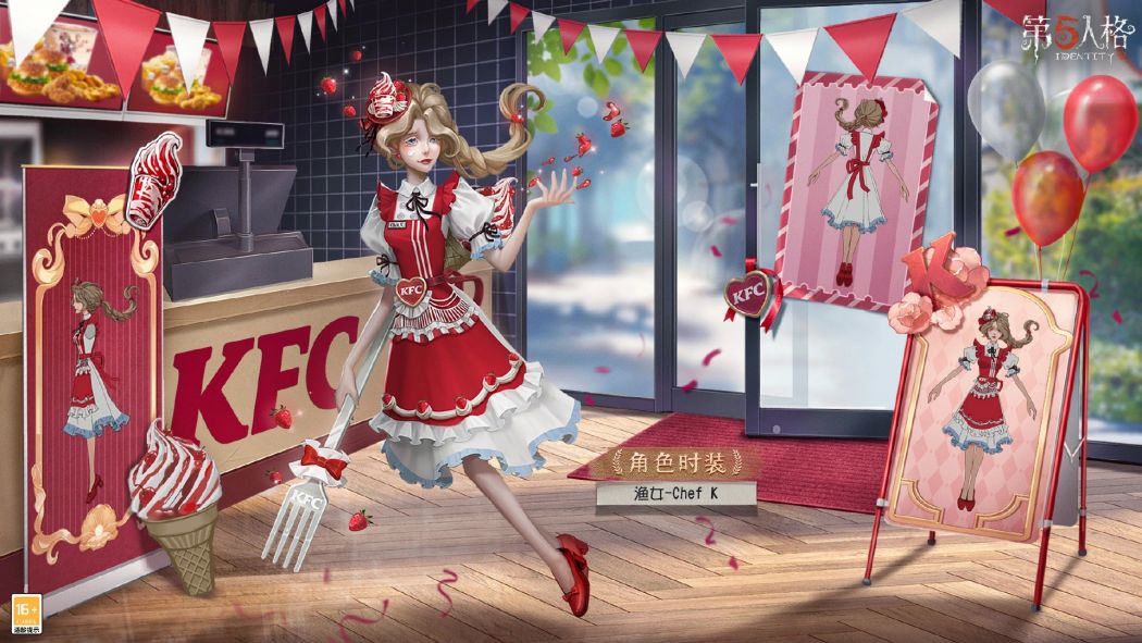 Chef K - 第五人格WIKI_BWIKI_哔哩哔哩