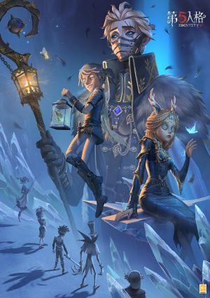 第23赛季精华3 - 第五人格WIKI_BWIKI_哔哩哔哩