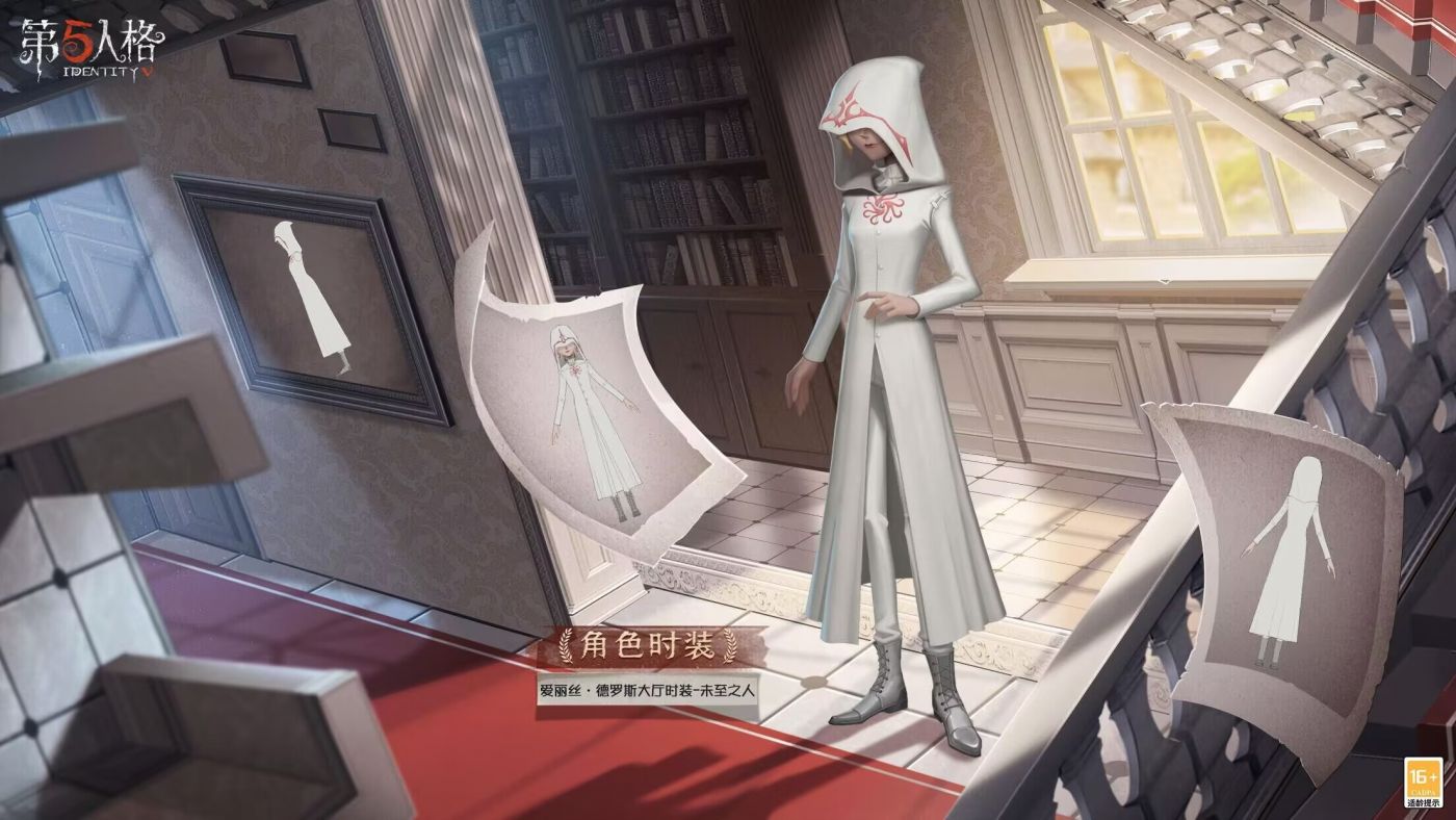 未至之人 - 第五人格WIKI_BWIKI_哔哩哔哩