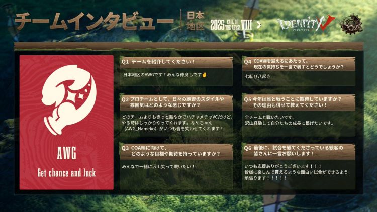 Arneb with WoG/采访 - 第五人格WIKI_BWIKI_哔哩哔哩