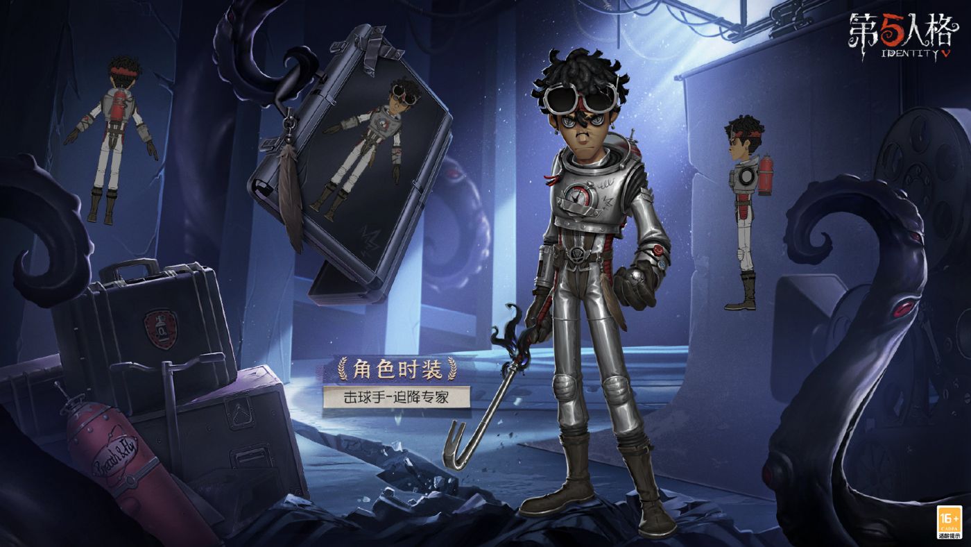 迫降专家 - 第五人格WIKI_BWIKI_哔哩哔哩